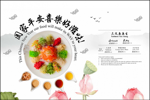 Chinese New Year Menus 2019 in Malaysia